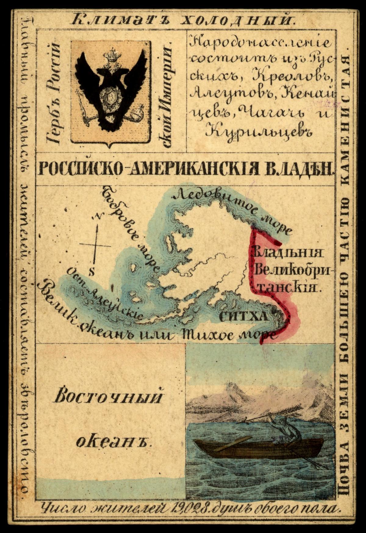 U.S. Purchases Alaska - British Columbia - An Untold History